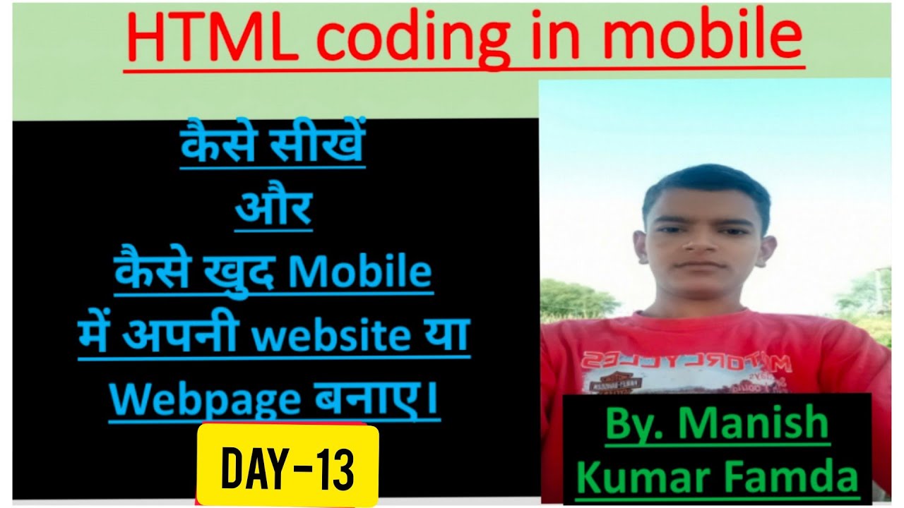 Lesson-13 | HTML structure | HTML basics ( in hindi) Day -13 in HTML ...