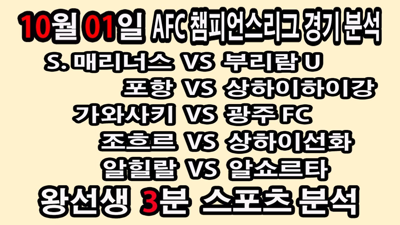 ๐์์ ์์คํฌ์ธ ๋ถ์๐ Afc์ฑํผ์ธ์ค๋ฆฌ๊ทธ ์คํฌ์ธ ํ ํ ๋ถ ์์ฑ๋ถ์ ์คํฌ์ธ ๋ถ์ 10์1์ผ Epl ๋ถ๋ฐ์ค๋ฆฌ๊ฐ ๋ผ๋ฆฌ๊ฐ ์ธ๋ฆฌ์ ๋ฆฌ๊ทธ1 ๋ฐฐํธ๋งจํ ํ  ํ๋กํ  119ํ์ฐจ Youtube