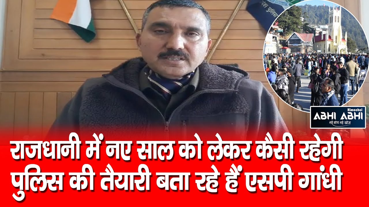 SP Shimla/ New year/Shimla - YouTube