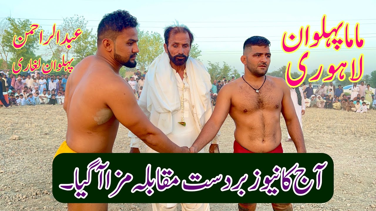 Mama Pehlwan Lahori Vs Abdul Rahman Pehlwan Laghari ll Mela Tv - YouTube