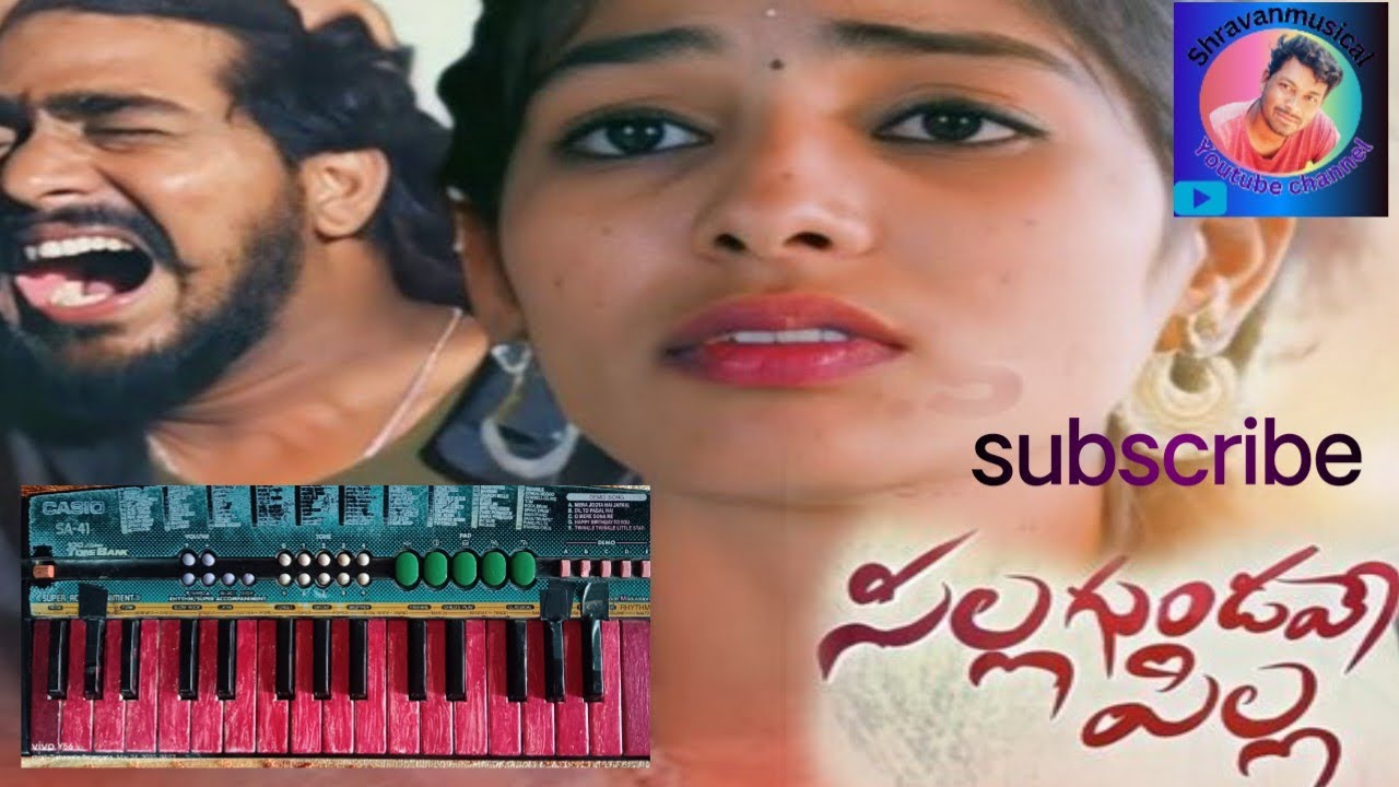సల్లగుండవే పిల్ల సాంగ్ #folk love failure song @ShravanMusical-c2i ...