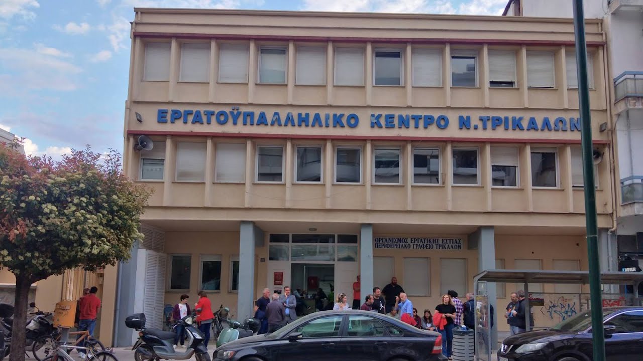 Πρώτη και αυτοδύναμη αναδείχθηκε η ΔΑΣ στο Εργατικό Κέντρο Τρικάλων ...