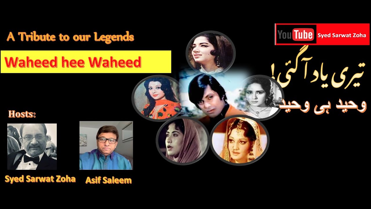 TYAG: Waheed Hee Waheed - YouTube
