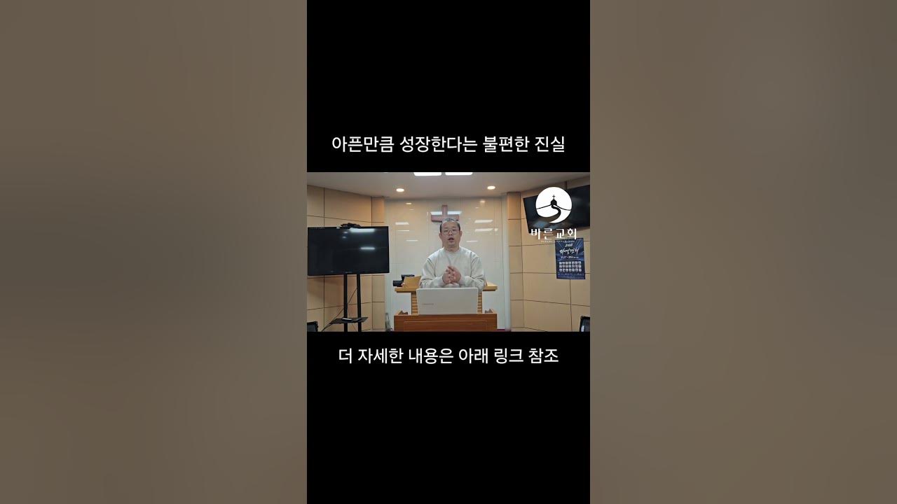 아픈만큼 성장합니다 Youtube