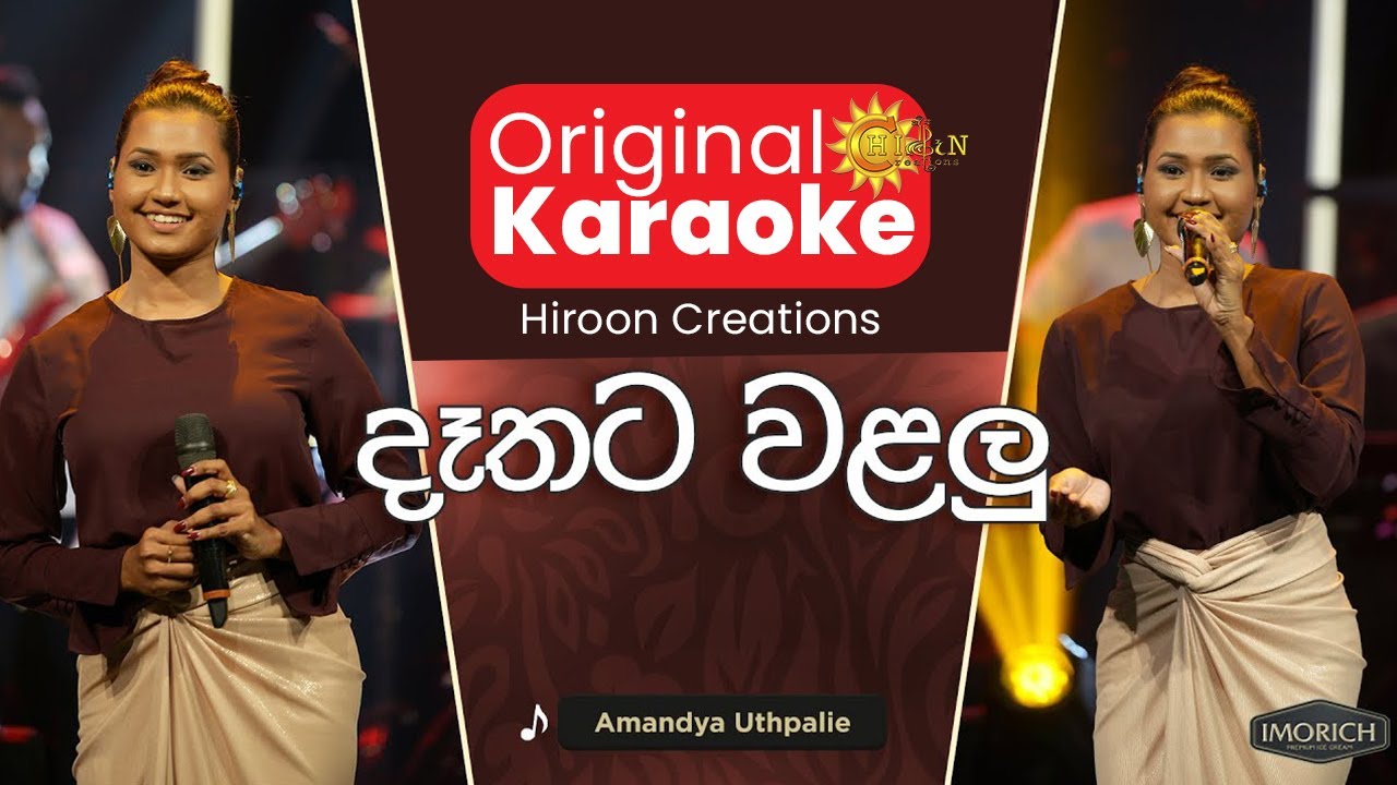Dethata Walalu Original Karaoke Track - දෑතට වළලු | Neela ...