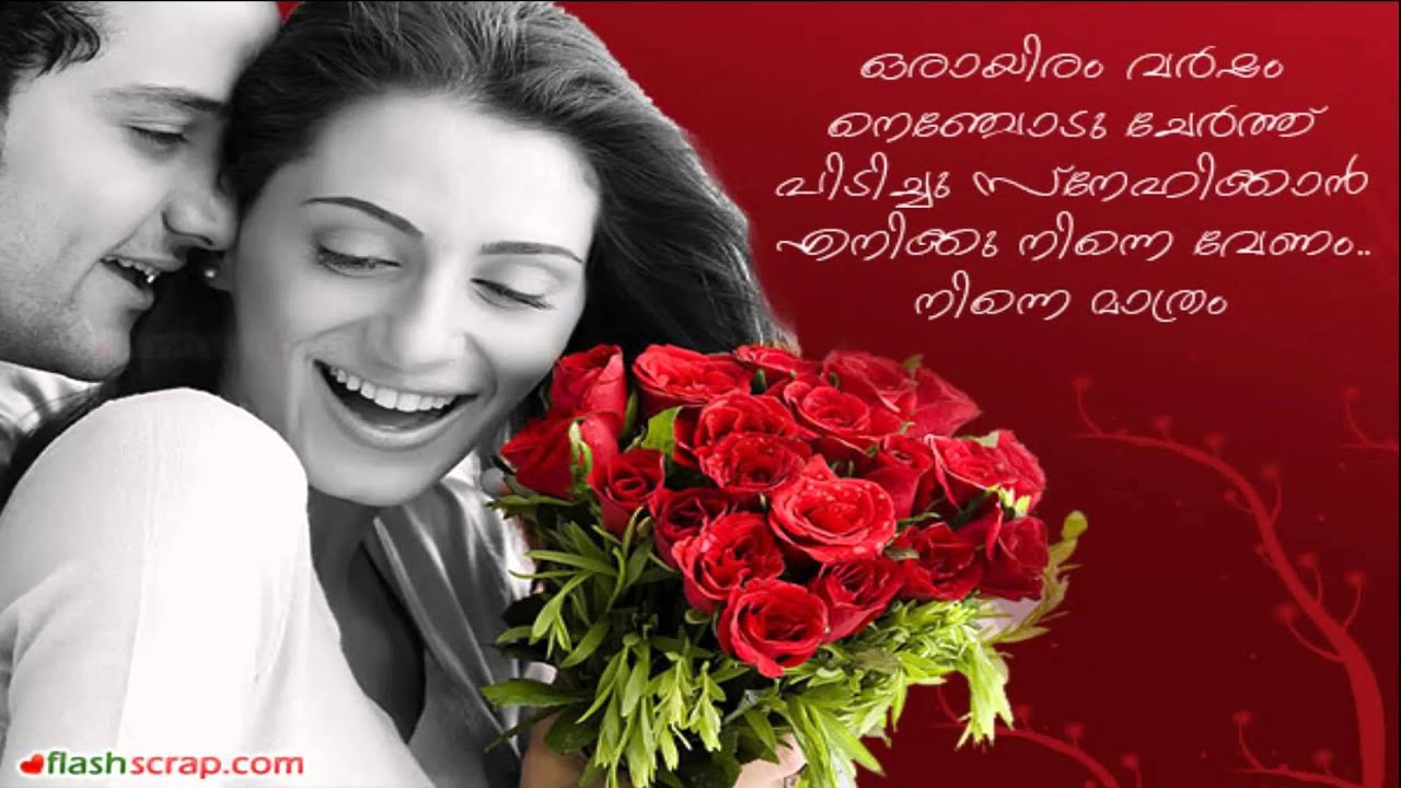 New Mappila Song 2016 Ishttamannu Sidheequ Chakkumkadavue Jasim new-mappila-song-2016-ishttamannu-sidheequ-chakkumkadavue-jasim