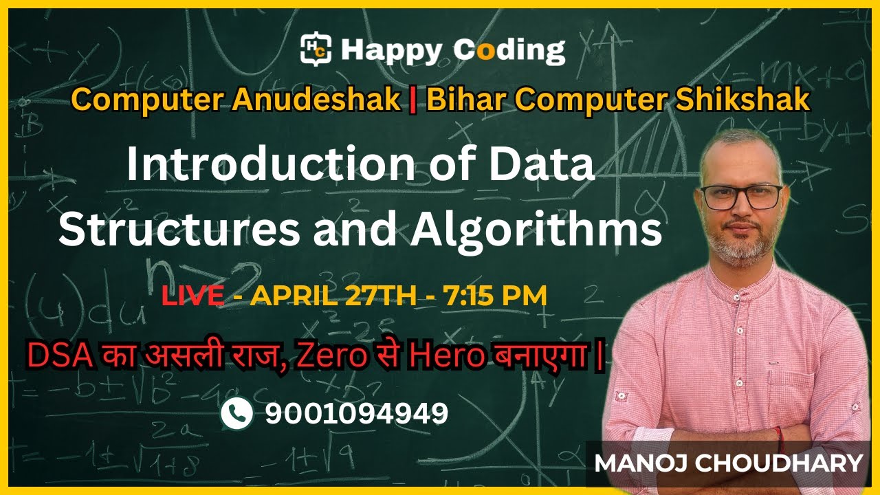 1 Introduction Of Data Structures And Algorithms Happy Coding Youtube 6472