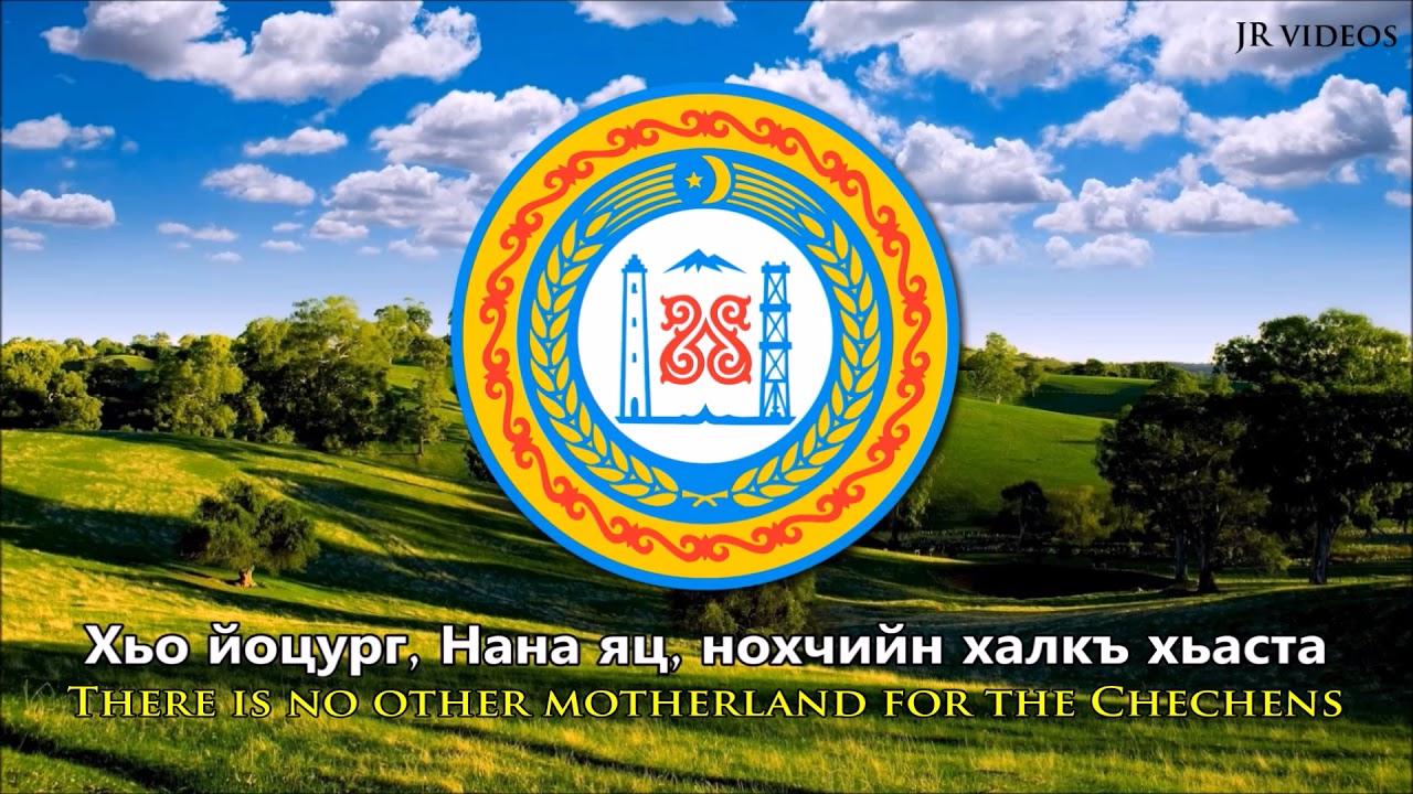 Anthem of the Chechen Republic (CHE/EN lyrics) - YouTube