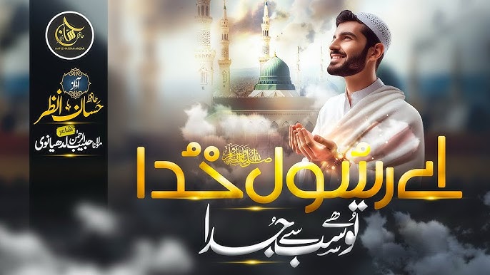 Sharif Se Puso Nervioso Profile For Jesus Pena