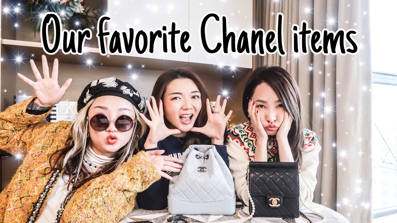 最喜愛的Chanel產品|Our favorite Chanel items|First Chanel item - YouTube