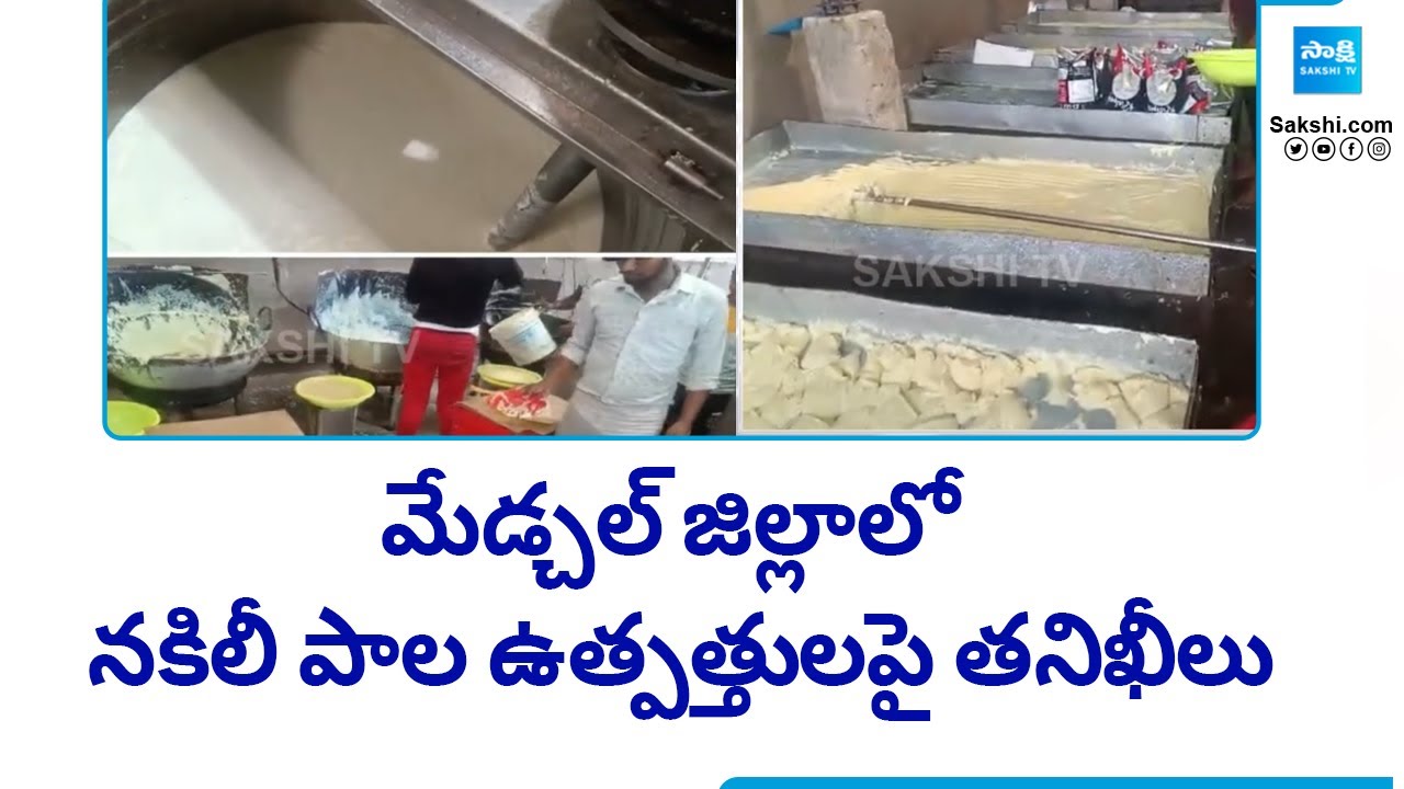 Inspection on Adulterated Milk Mafia Gang in Medchal District ...