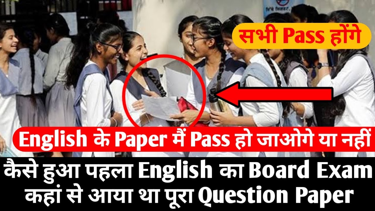 CBSE Class 10 English Board Exam Paper Review And Student Reactions ...
