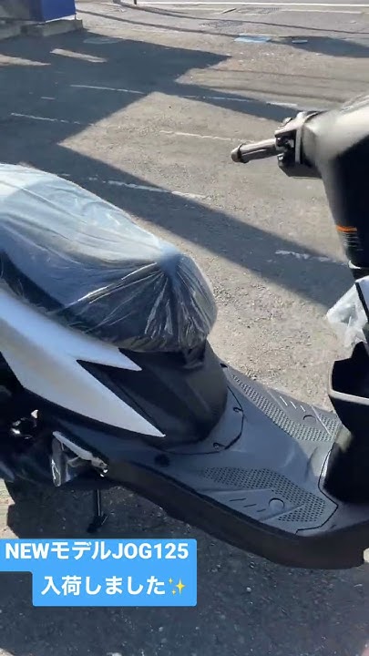 NEWモデル JOG125入荷しました #JOG125#YSP川崎中央 - YouTube