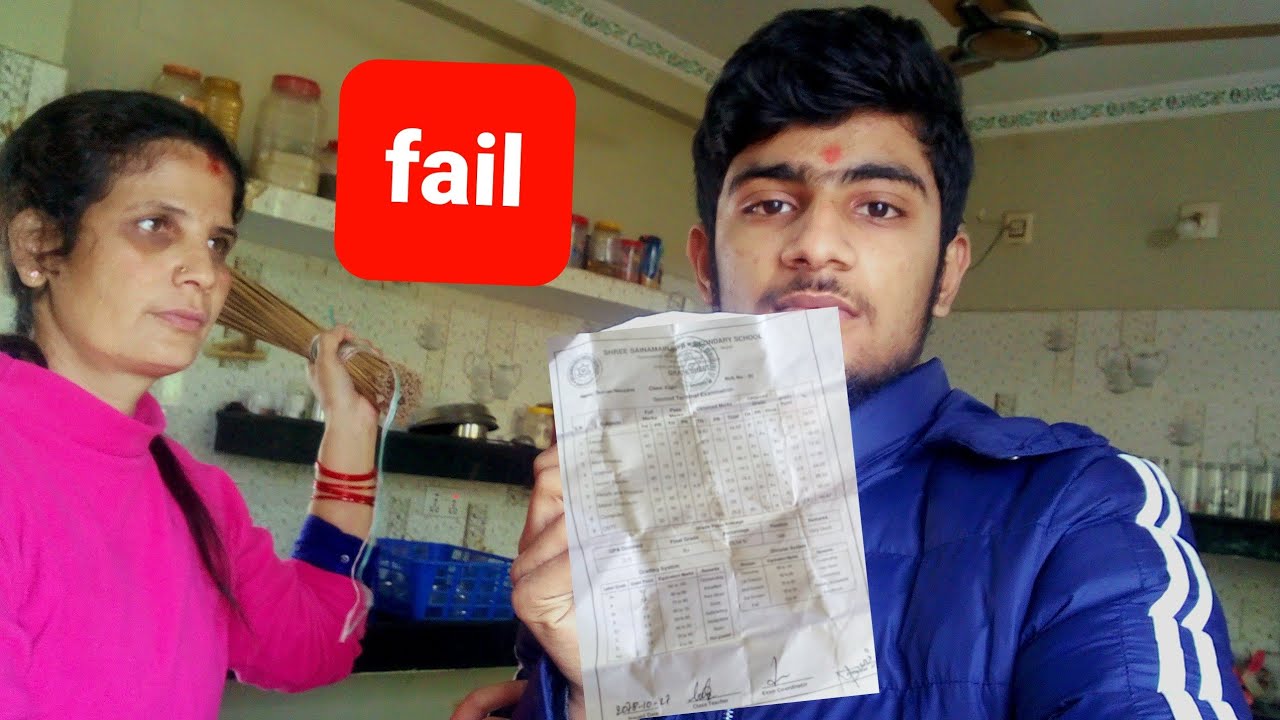 Life ma 1st time fail vaya exam ma 😥 - YouTube