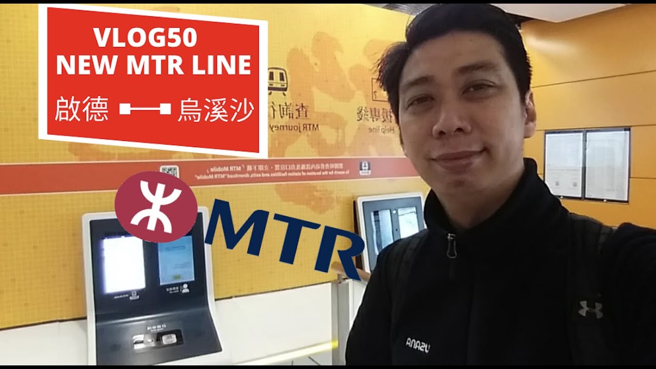 [HD] Hong Kong newest MTR Line - 啟德 KAI TAK to 烏溪沙 WU KAI SHA - YouTube