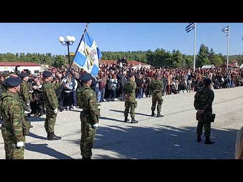 ΟΡΚΩΜΟΣΙΑ Α ΕΣΣΟ 2024 ΘΗΒΑ 9/11 - YouTube