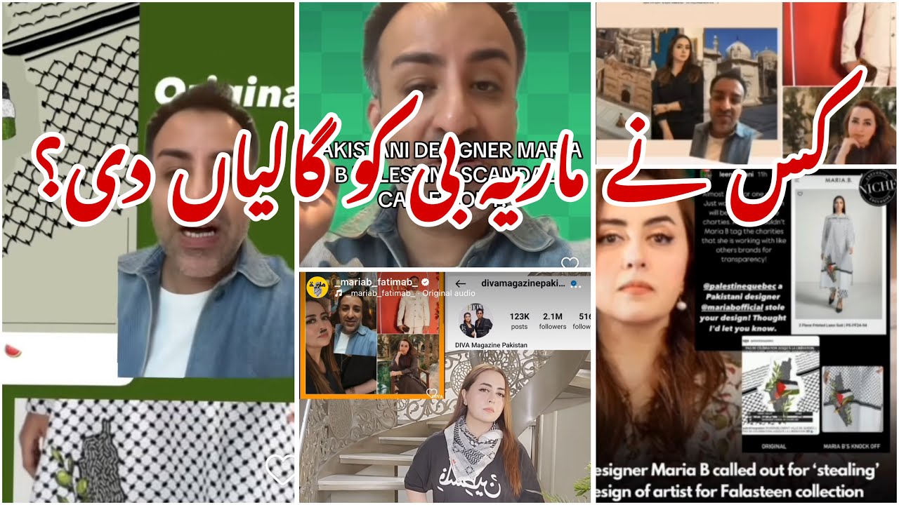 Maria B response to haters|| Who abused Maria b?? - YouTube