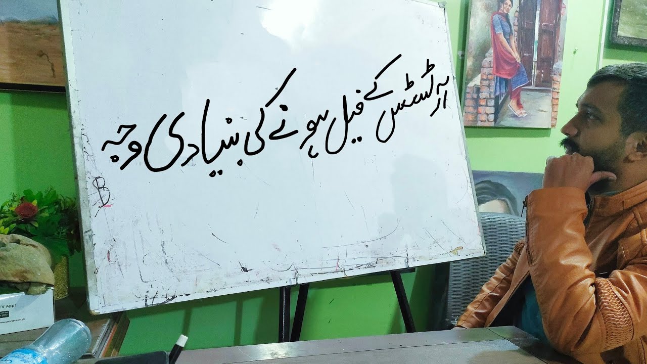 Basic Reason Of Artist's Failure - YouTube