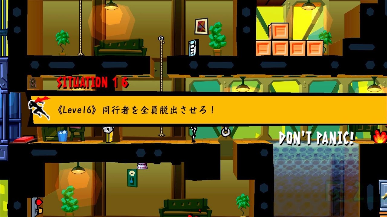 EXIT 16-6 Score100 XBOX360 - YouTube