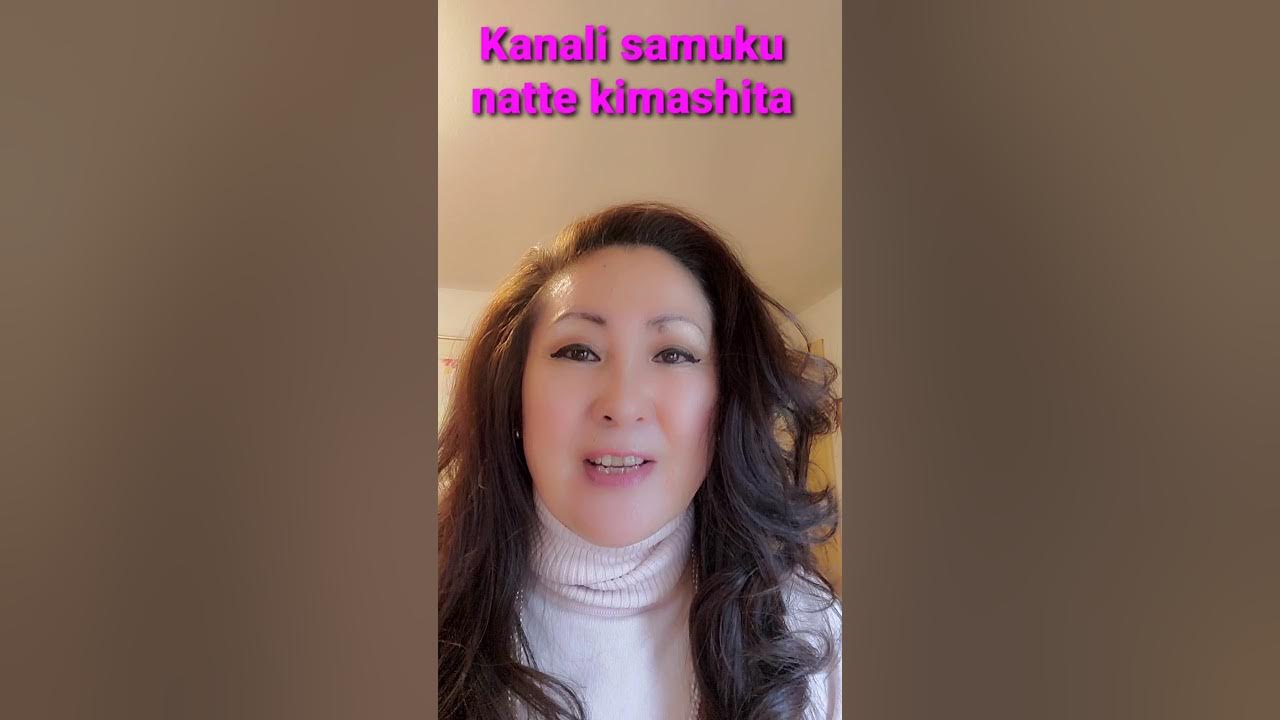 How To Say It s Gotten So Cold in Japanese YouTube how-to-say-it-s-gotten-so-cold-in-japanese-youtube