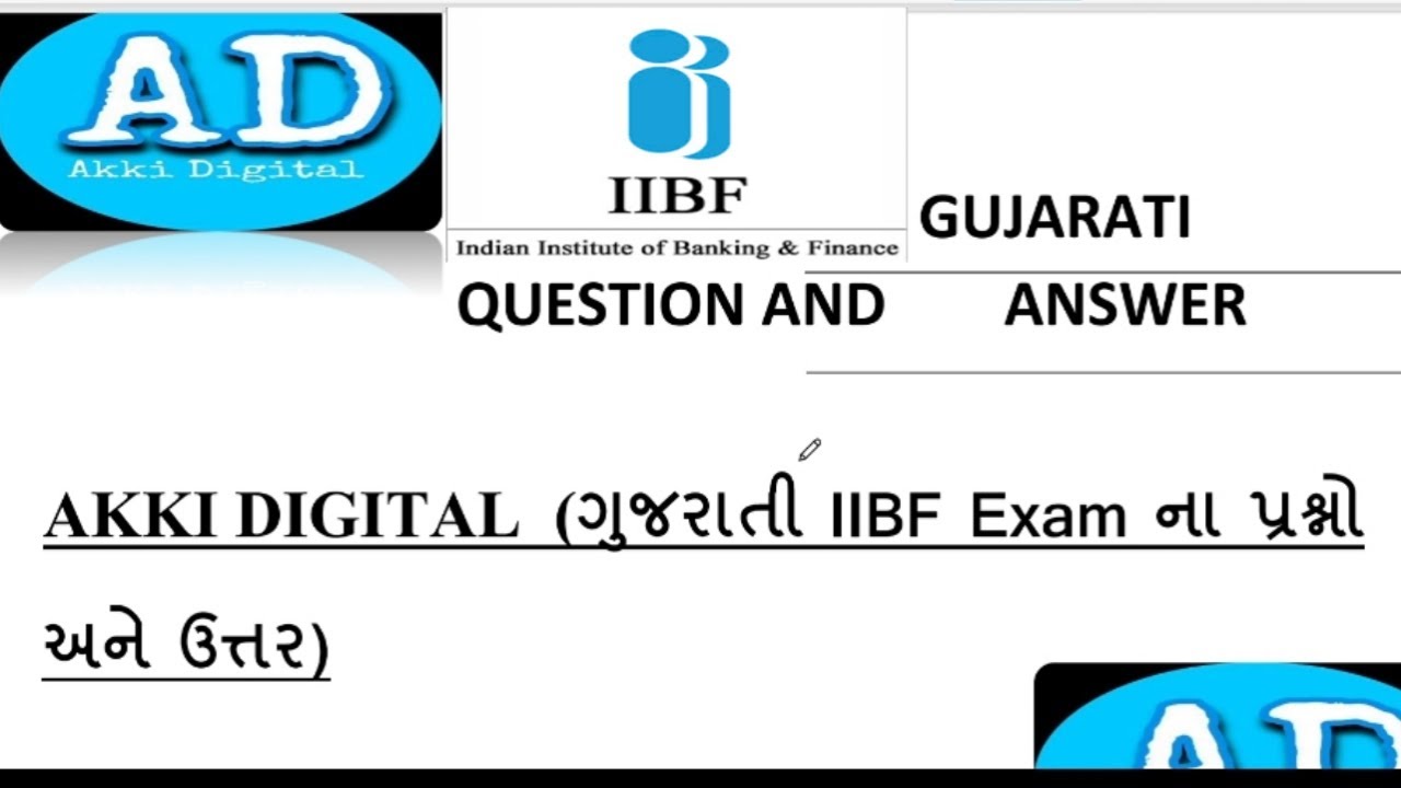 2022 iibf Gujarati exam question and Answer#iibfexam gujarati#iifb#with ...