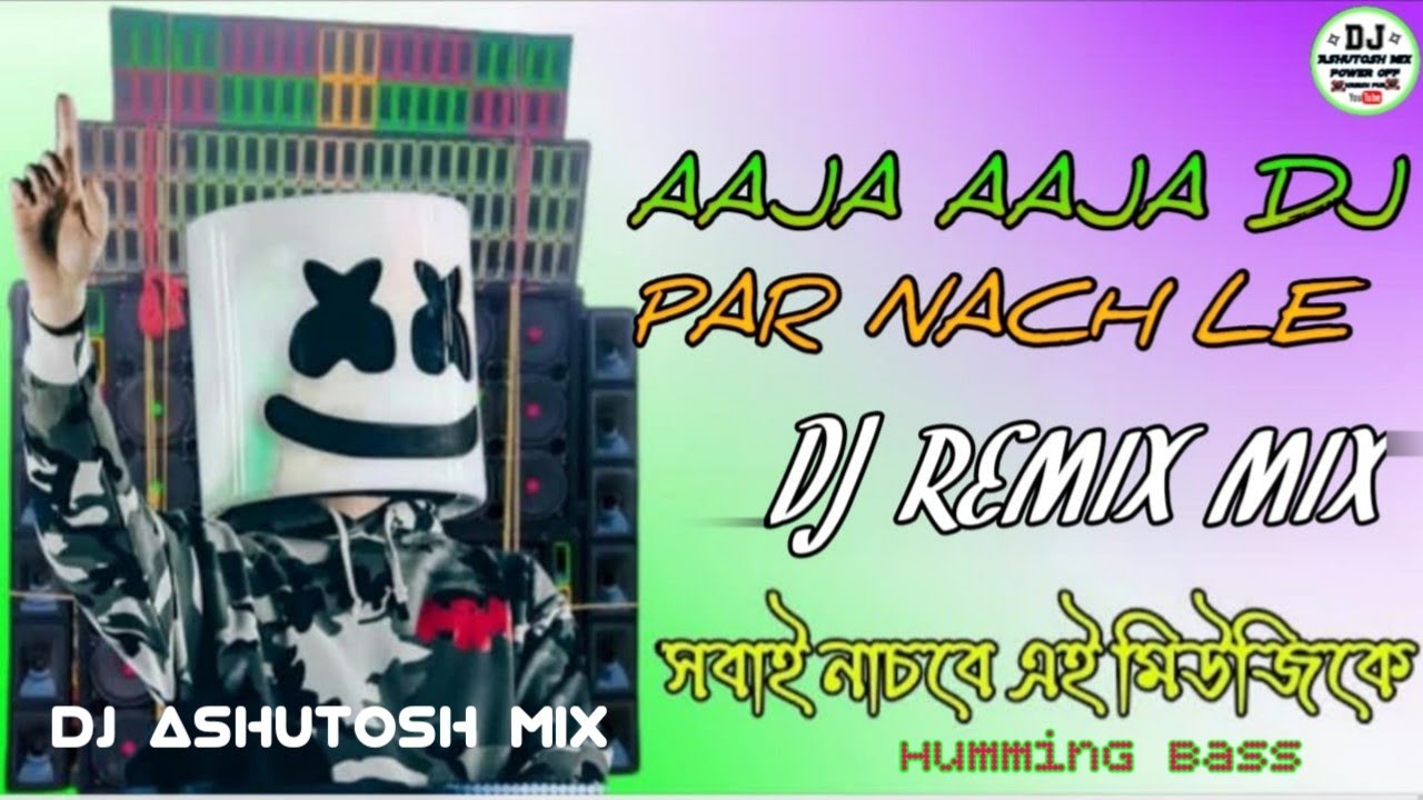 AAJA. DJ. PAR. NACH. LE. FULL HARD BASS DJ BY ASHUTOSH MIX... - YouTube