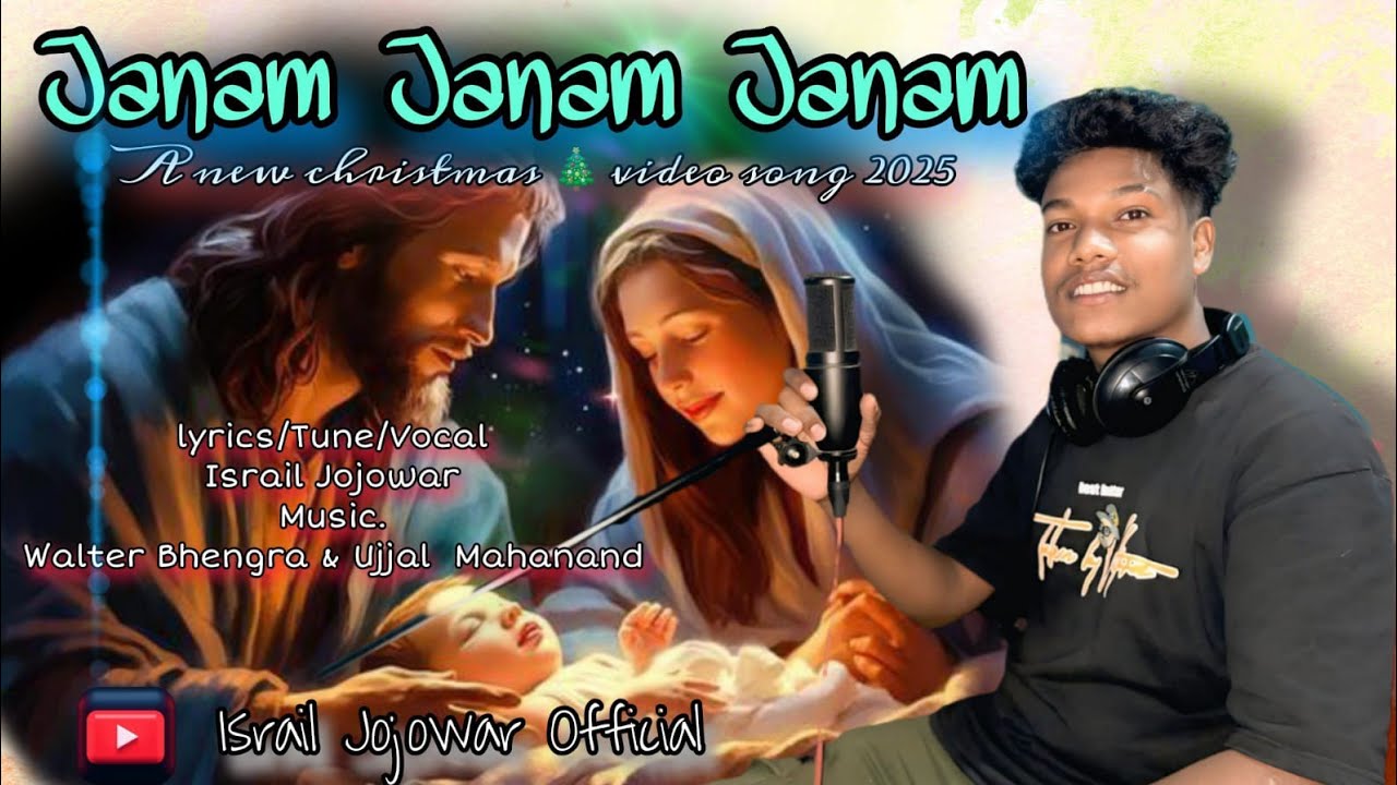 Janam,janam, janam// A new Christmas 🎄 Bhajan Song,2025/26 // Singer ...