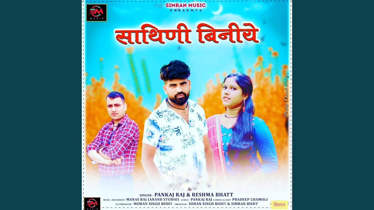 Sathini Binye - YouTube