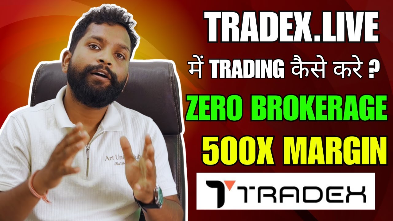 Tradex में Trading कैसे करे full tutorial || TRADE ADDA 4U - YouTube