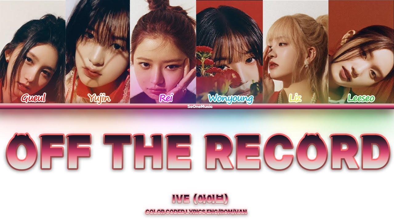 IVE - Off The Record Lyrics (아이브 - Off The Record 가사) Color Coded ...