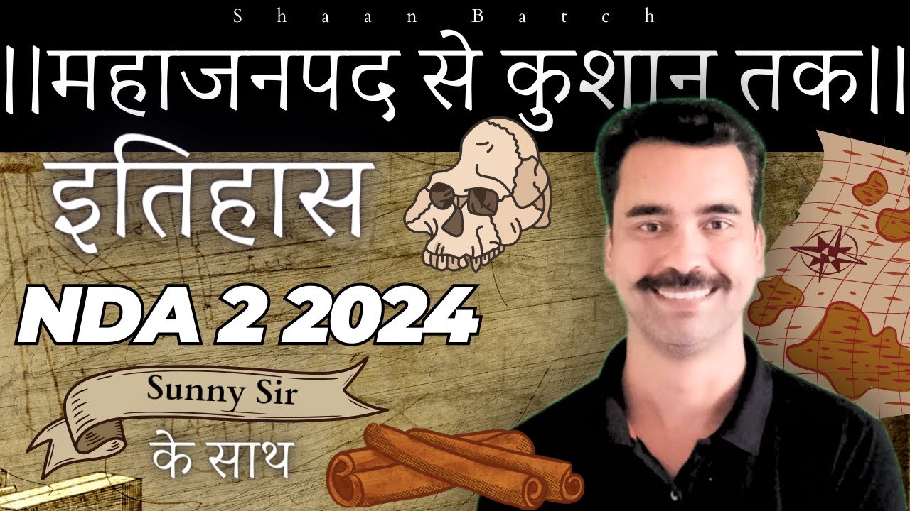 महाजनपद से कुशन तक का इतिहास for NDA \ CDS 2 2024 | History| Shaan ...