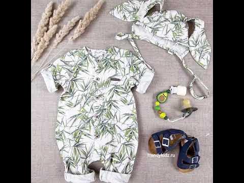 Новая коллекция Наследник Выжанова из муслина - YouTube