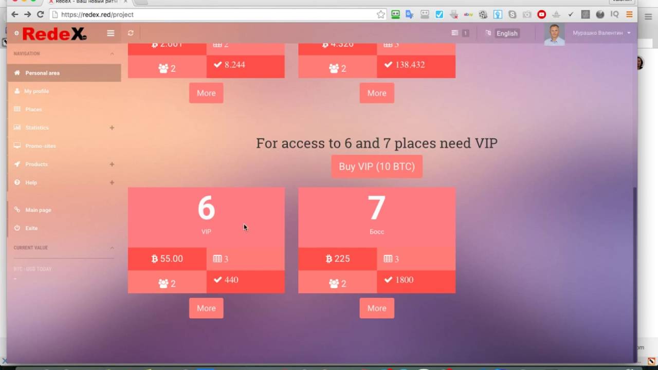 How to use RedeX Red - YouTube
