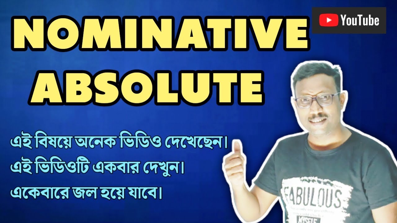 Nominatve Absolute । Synthesis of sentence by using Nominative Absolute ...