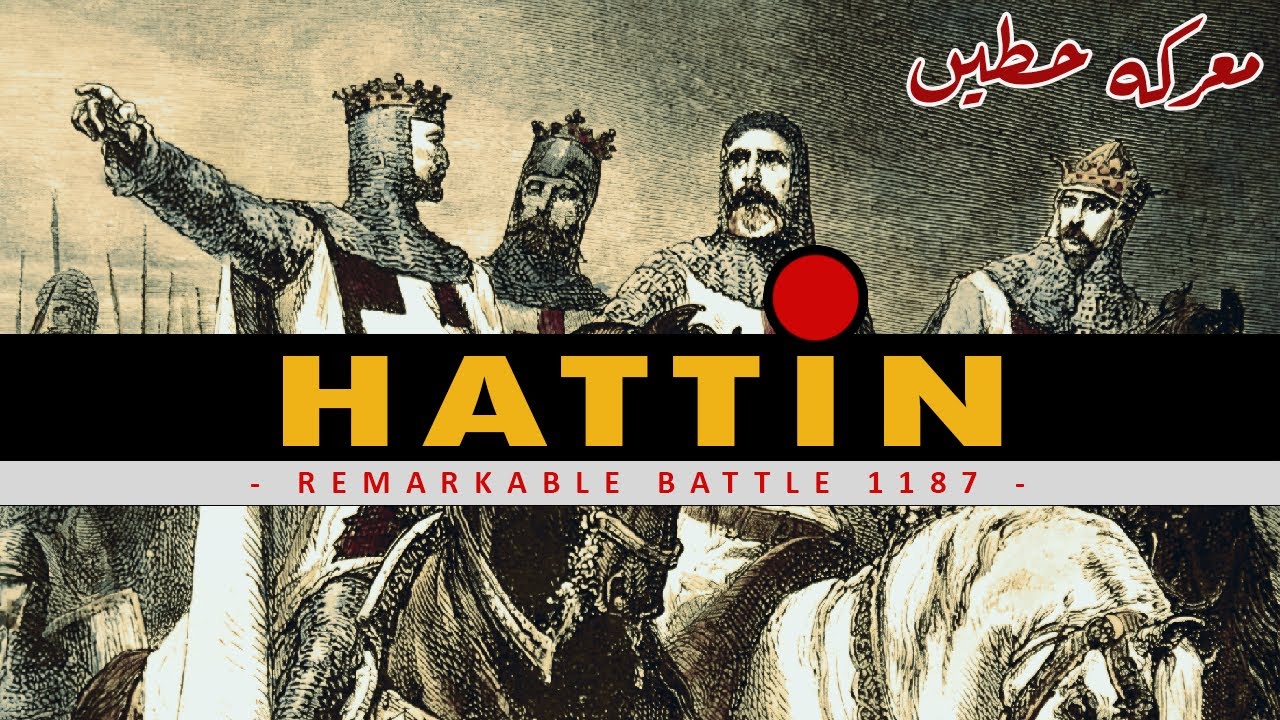 Battle of Hattin 1187 | Untold History of Sultan Saladin - جنگ حطین ...