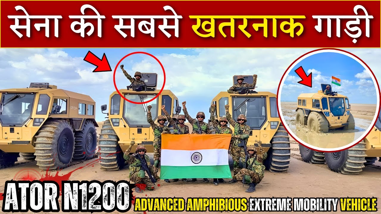 Indian Army's New Beast: Powerful ATOR N-1200!" - YouTube