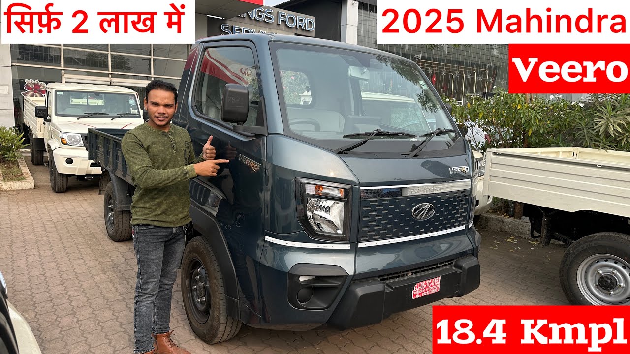 सिर्फ़ 2 लाख में New 2025 Mahindra Veero V6 Launch | Mahindra Veero V6 ...