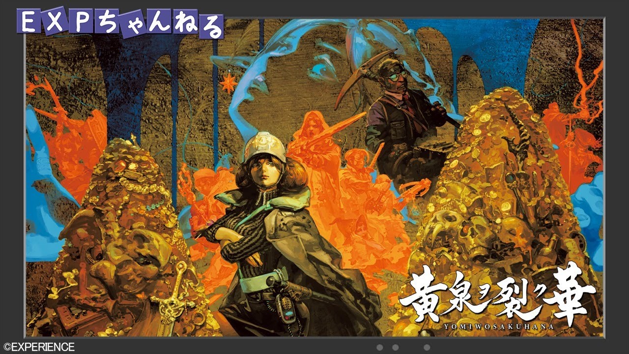 EXPチャンネル 3rd Season #13 - YouTube