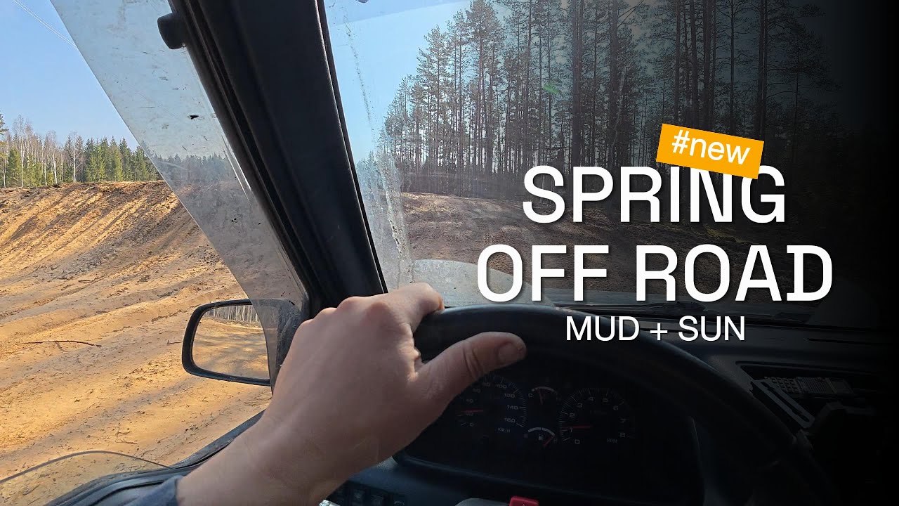 Spring Off Road - 4x4 - Болото, Солнце и Грязь И SUZUKI VITARA ...