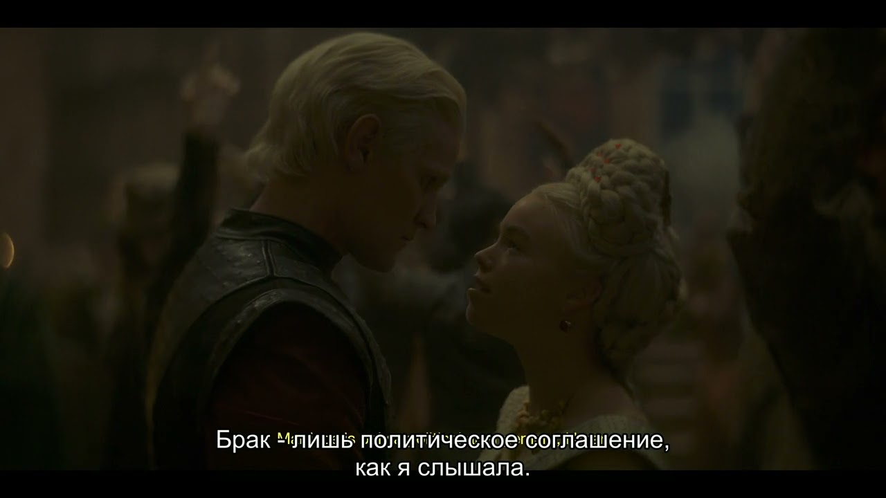 House Of The Dragon Damon And Rainier At Their Wedding Деймон и