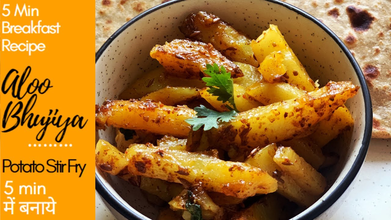 5min नए तरीके से बनाये आलू की सब्जी | Aloo Bhujiya Recipe | Jeera Aloo ...