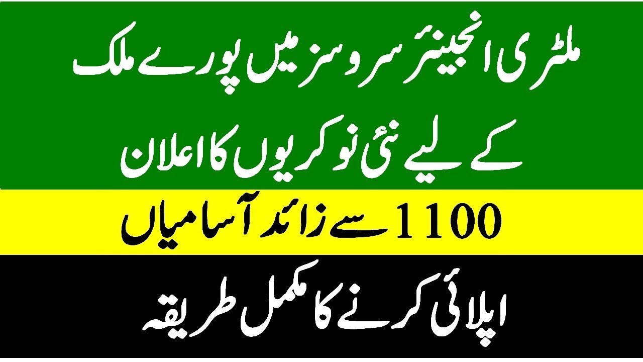 How To Apply Online For Military Engineer Services MES Jobs 2019 ...