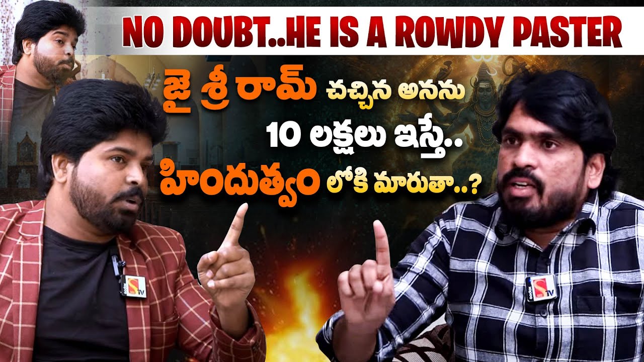 Wild Fire Interview With Pastor Ajay Babu | Journalist Bhanu | Sasi Tv ...