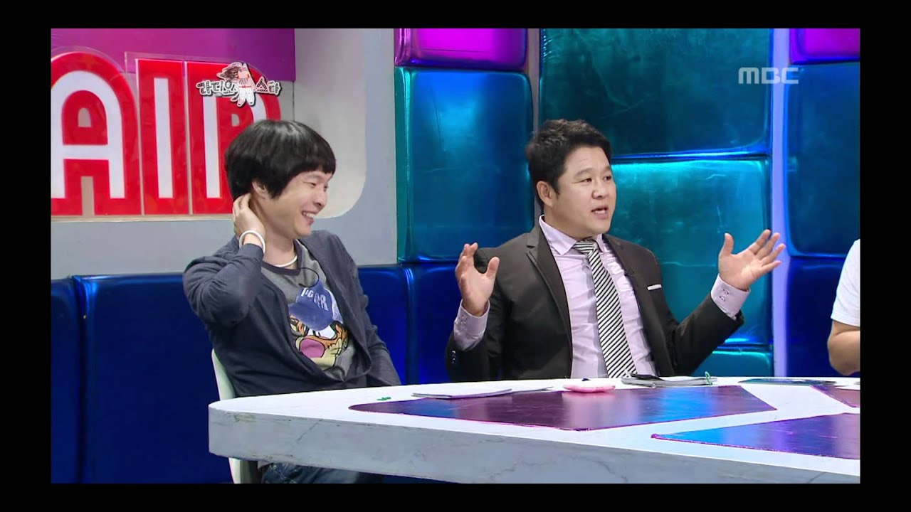 The Radio Star, DJ.DOC(2) #24, 조영남, DJ.DOC(2) 20100901 - YouTube