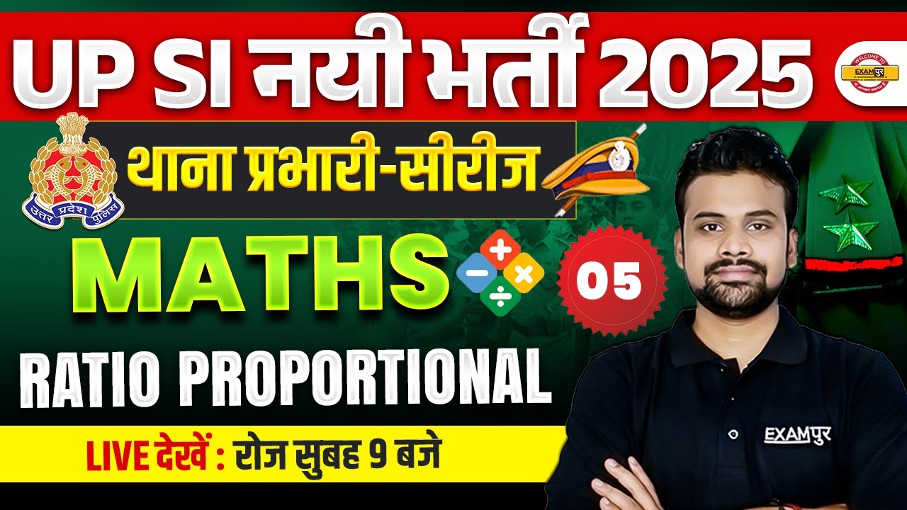 UP SI MATHS CLASSES 2025 | UP SI Ratio Proportional | UP SI MATH ...