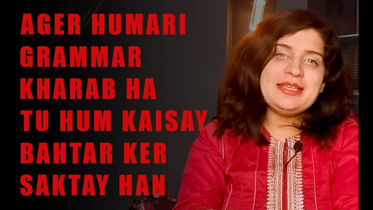 How We Can Improve If We Have Poor Grammar - YouTube