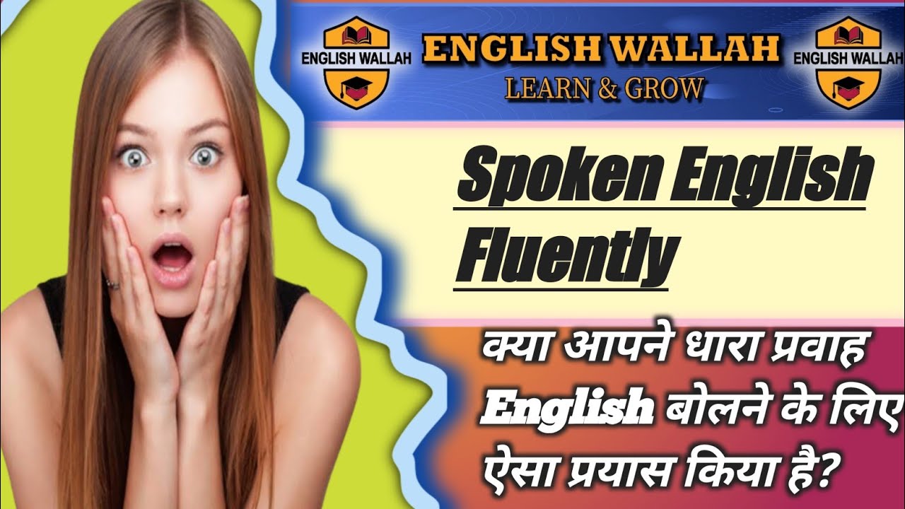 HOW TO PRACTICE FOR SPEAKING IN ENGLISH HOW TO LEARN ENGLISH HOW how-to-practice-for-speaking-in-english-how-to-learn-english-how