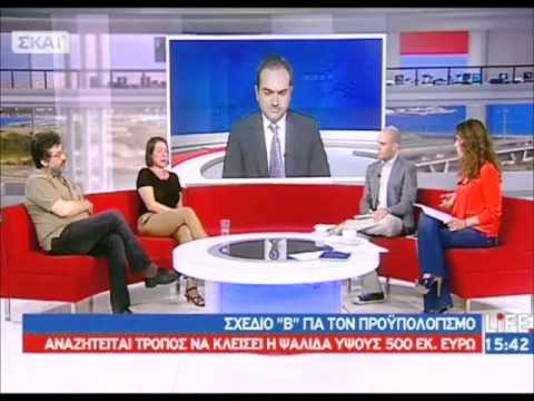 Miranda Xafa - SKAI LIFE June 13,2012 - YouTube