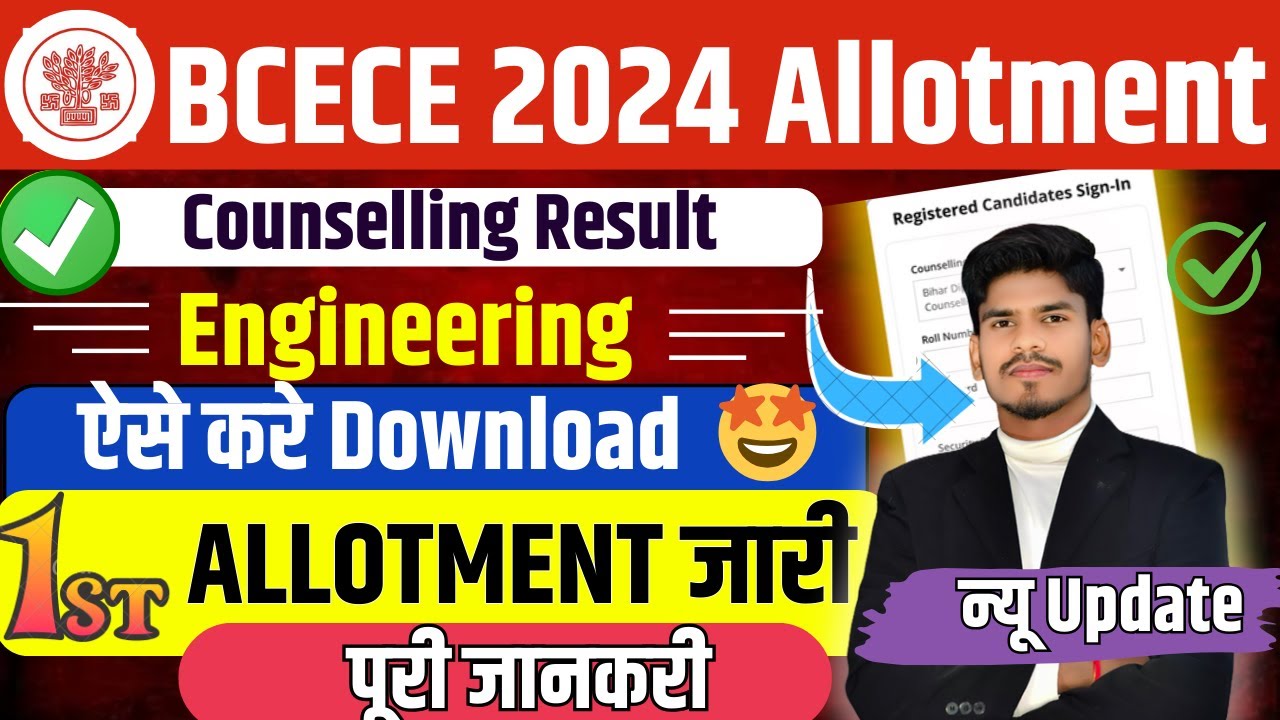 bcece engineering seat allotment 2024 | bcece 2024 engineering 1st round allotment dowmload ...