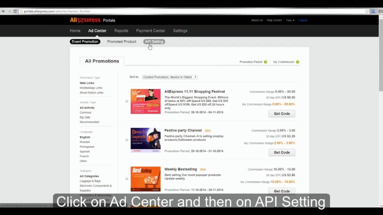Get AliExpress affiliate API key - YouTube
